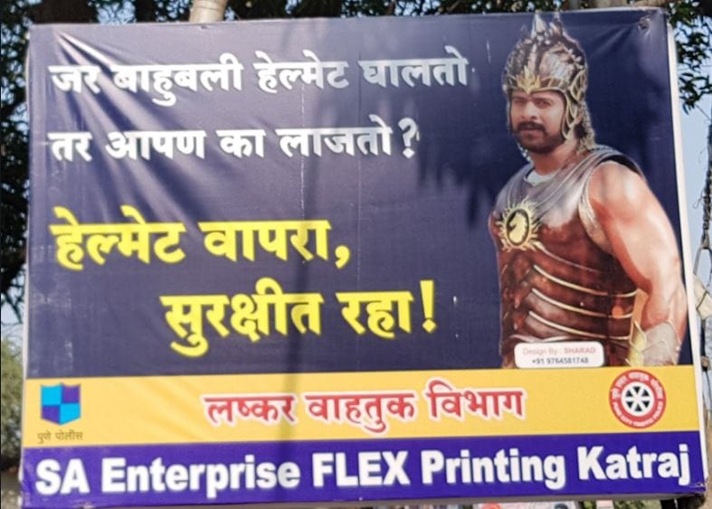 पुण्यात पुन्हा हेल्मेटसक्ती! - Marathi News | Helmet mandatory from jan ...