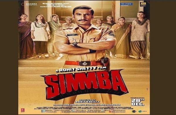 Simmba review: डायलॉग, टाळ्या आणि शिट्ट्या, पैसा वसूल सिम्बा - Marathi ...