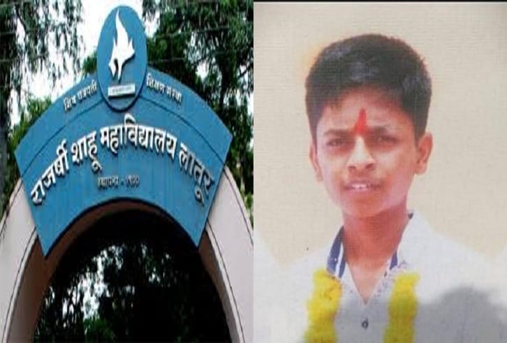 अक्षयला भीती होती तेच झालं, शाहू कॉलेजच्या पहिल्या यादीत नाव नाही ...