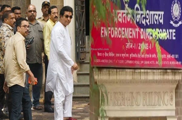 फलक मराठीत लावा, मनसेची ईडीला नोटीस - Marathi News | Mns sent notice to ...