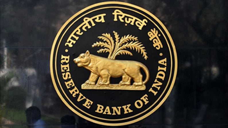 कोल्हापूरच्या सुभद्रा एरिया लोकल बँकेचा परवाना रद्द; रिझर्व्ह बँकेचा ...