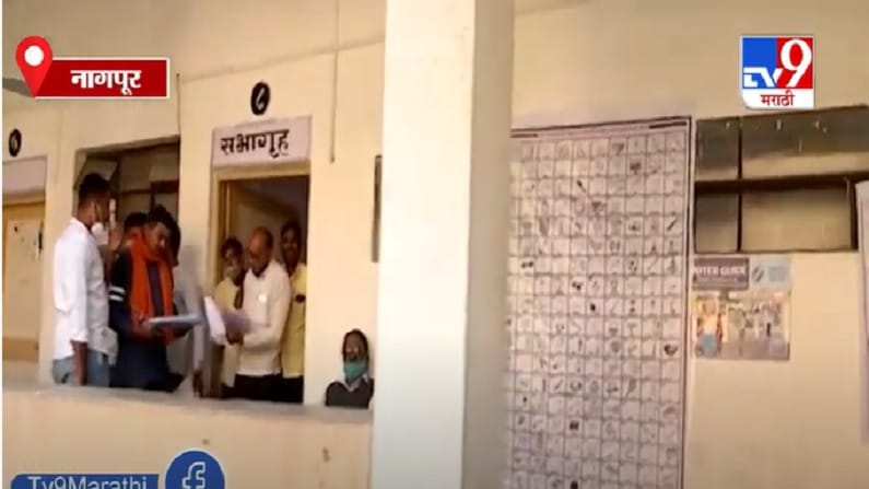 Nagpur | ग्रामपंचायत निवडणुकीचा अर्ज भरण्यासाठी तहसील कार्यालयात गर्दी ...
