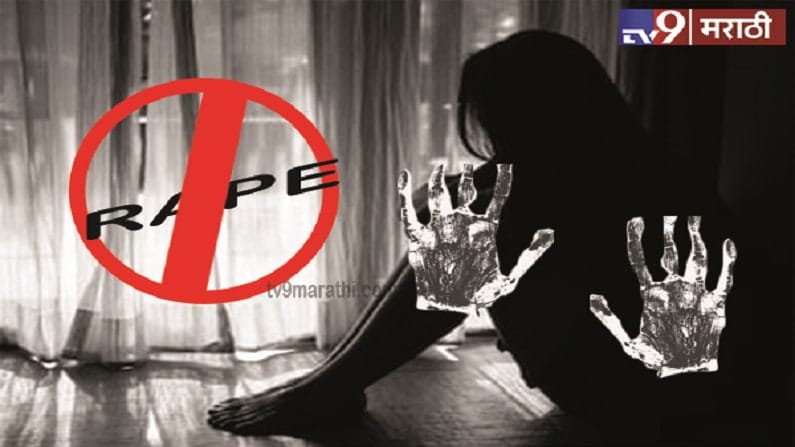 आधी आदिवासी मुलीवर बलात्कार, तीन महिन्यांनी जामिनावर सुटल्यावर विधवेवर ...