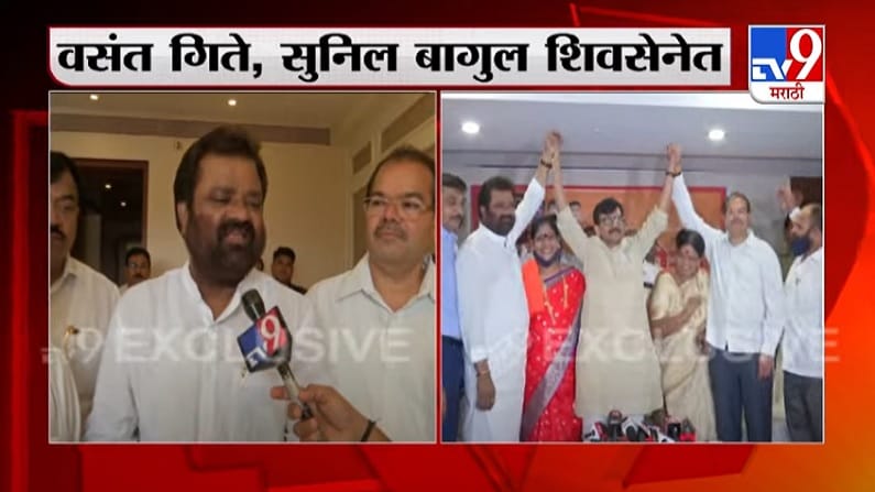 Nashik | नाशिकमध्ये भाजपला मोठा धक्का, वसंत गिते, सुनिल बागुल यांचा ...