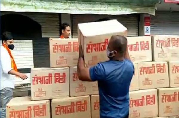 Sambhaji Bidi | संभाजी बिडीचं नाव बदललं, नवं नाव काय? - Marathi News ...