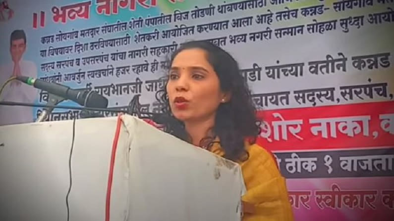 Photo : हर्षवर्धन जाधव ज्यांना जोडीदार म्हणून सांगतायत, त्या ईशा झा कोण ...