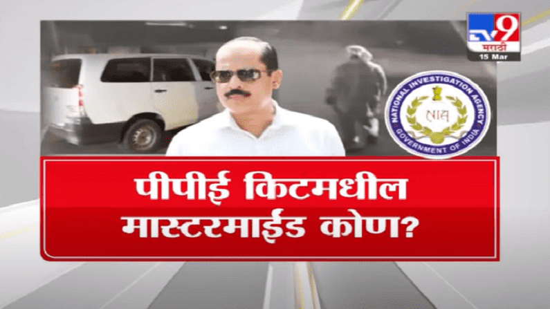 Special Report | पीपीई किट घातलेली 'ती' व्यक्ती सचिन वाझे? - Marathi ...