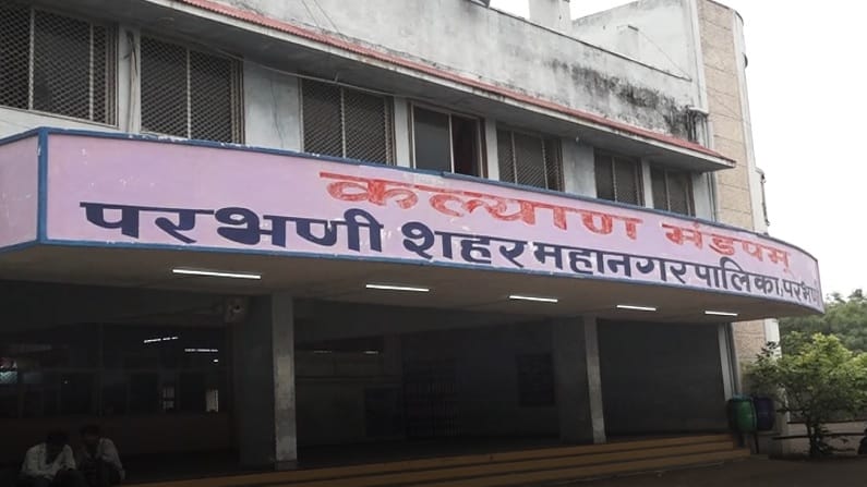 परभणी जिल्हा मध्यवर्ती सहकारी बँक निवडणूक, काँग्रेस आमदार सुरेश ...