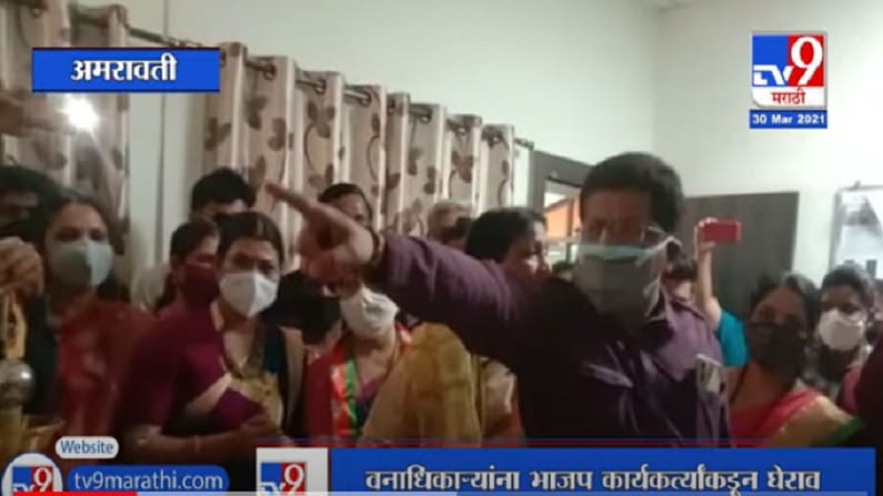 Deepali Chavan Case | भाजपचं आंदोलन, CCF Reddy चं निलंबन करण्याची मागणी ...