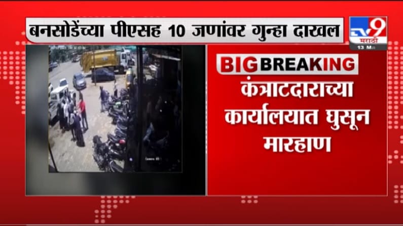 राष्ट्रवादीचे आमदार अण्णा बनसोडेंवर गोळीबार करणाऱ्याचीच उलट तक्रार ...