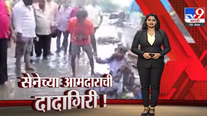 Special Report | शिवसेना आमदार दिलीप लांडेंची कंत्राटदारावर दादागिरी ...