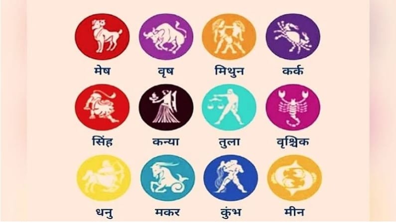 Zodiac Signs | या 4 राशीच्या व्यक्ती कुठल्याही पार्टीत चौतन्य आणतात ...