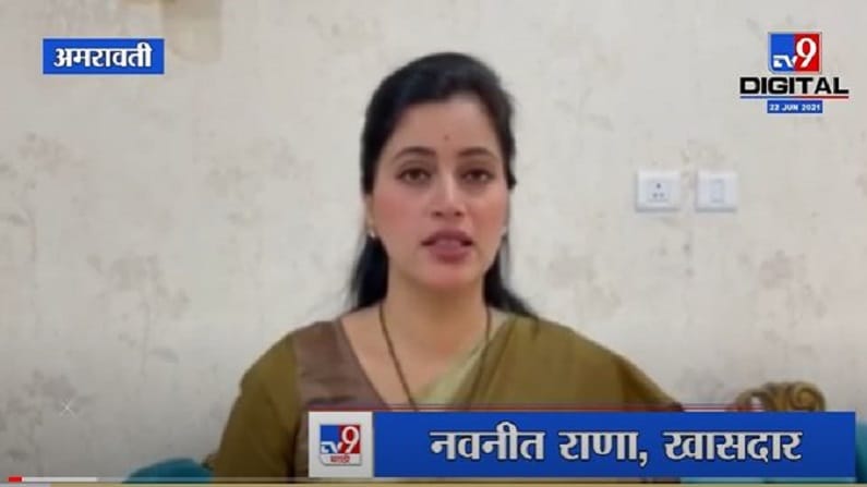 Navneet Rana | मी राजकारणात आले, म्हणून माझा आवाज दाबण्याचा प्रयत्न ...