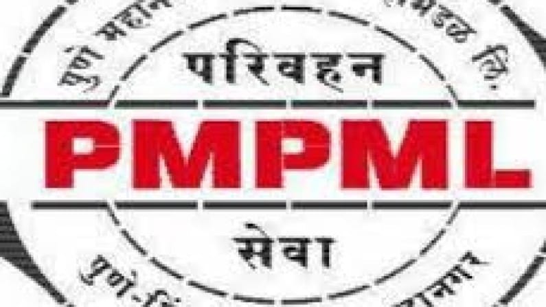 परीक्षेत पास झाल्यानंतर भरतीच रद्द; PMPML च्या नोकरीसाठी पुण्यात आंदोलन ...