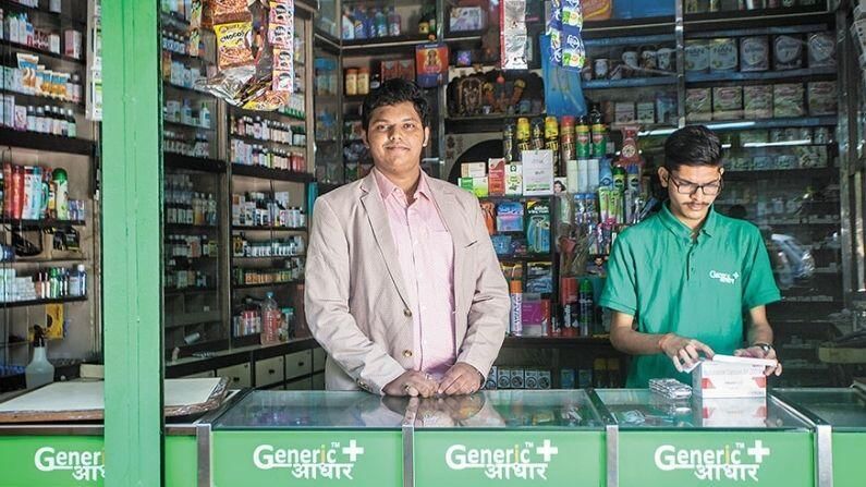 Generic Aadhaar ची फ्रेंचायजी सुरु करा आणि बक्कळ पैसे कमवा - Marathi ...