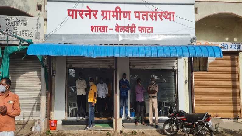 पारनेरमध्ये थरार, पतसंस्थेच्या शाखा व्यवस्थापकावर गोळीबार, 5 लाख लुटले ...