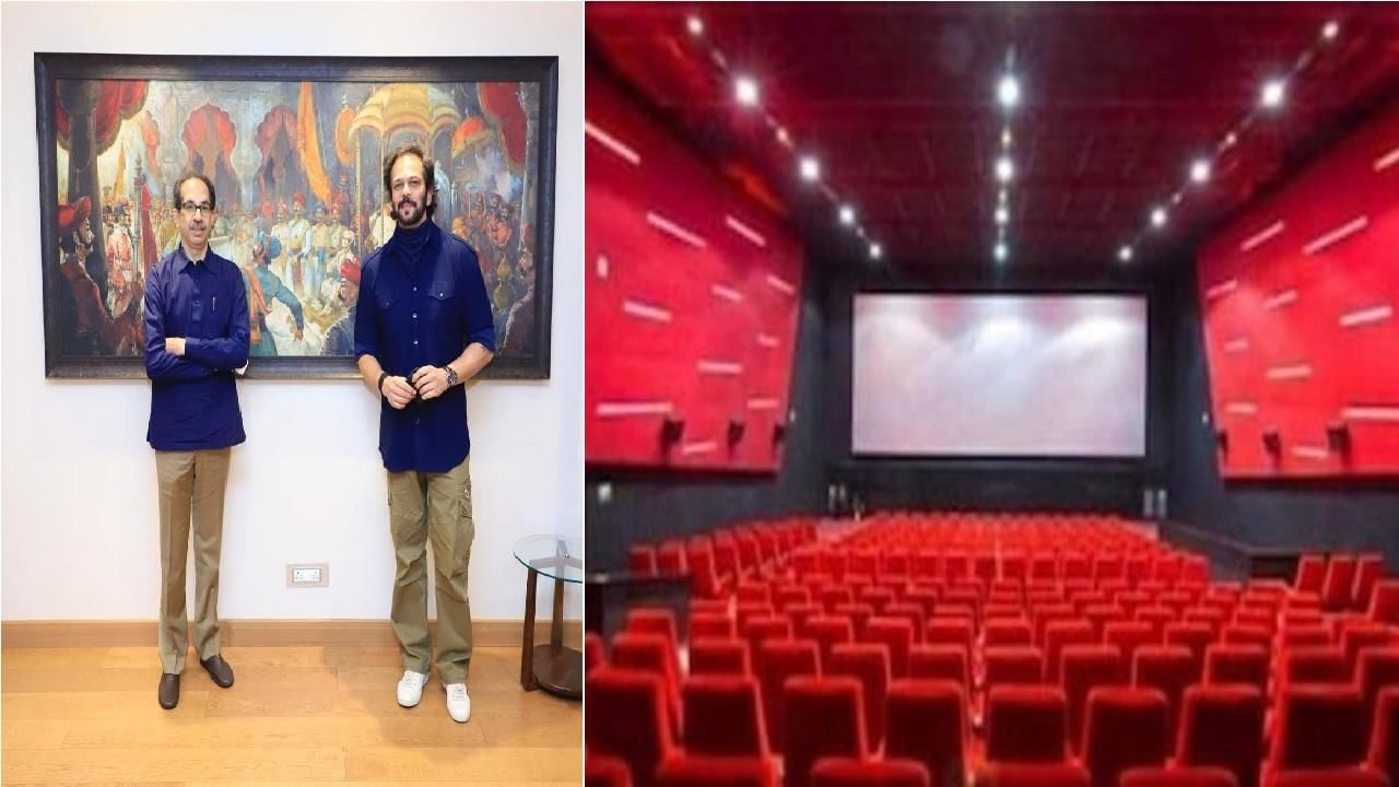 शाळा, मंदिरांनंतर आता राज्यातील सिनेमागृह, नाट्यगृह सुद्धा सुरु होणार ...