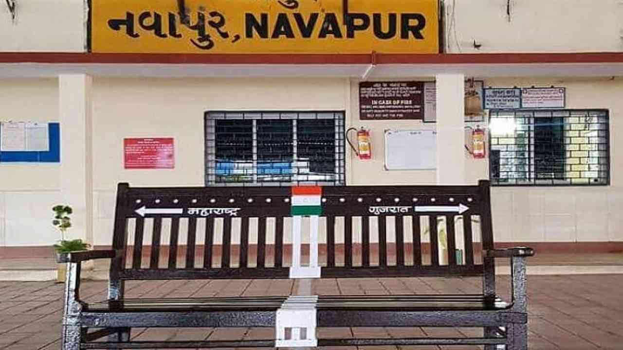 दोन राज्यांमध्ये विभागलेले रेल्वे स्टेशन…! महाराष्ट्रात आणि गुजरातमध्ये ...