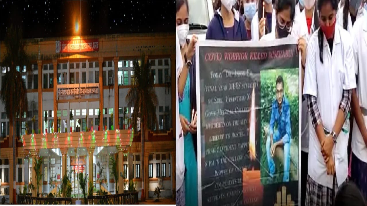 डॉ. अशोक पाल हत्येनंतर विद्यार्थी आक्रमक, कॉलेज ट्रान्सफरसाठी निवेदन ...