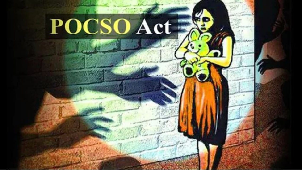 POCSO कायद्यांतर्गत "स्किन टू स्किन" स्पर्श नसेल तरीही लैंगिक अत्याचारच ...