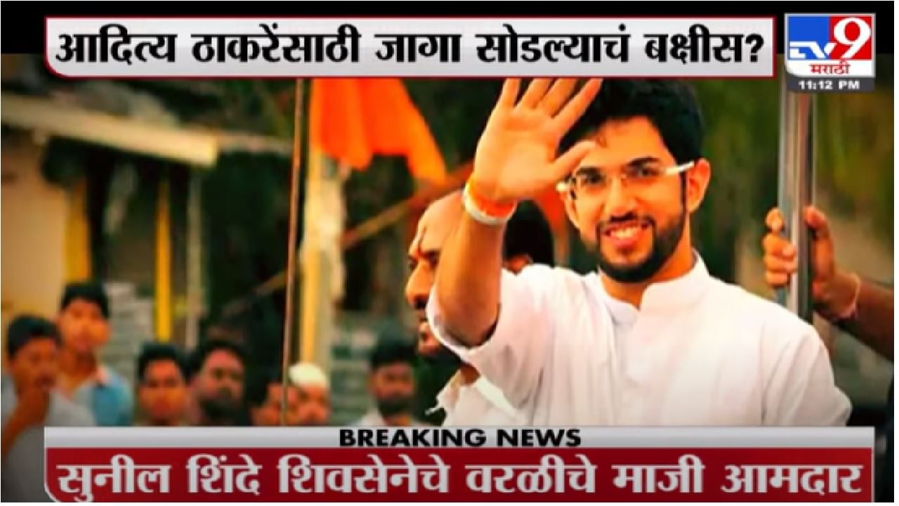 Special Report | वरळीतून शिवसेनेचे सुनील शिंदे विधानपरिषदेवर? - Marathi ...