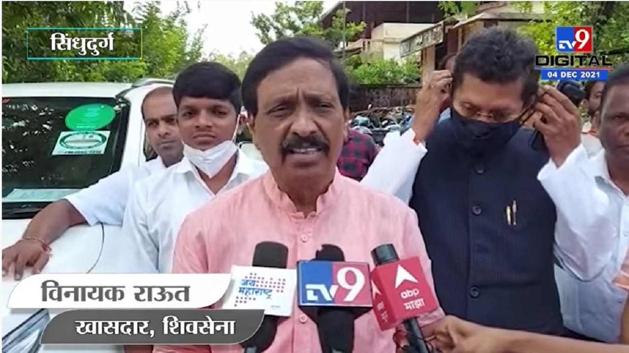 Vinayak Raut | देवेंद्र फडणवीसांच्या अज्ञानाला काय म्हणावं कळत नाही ...