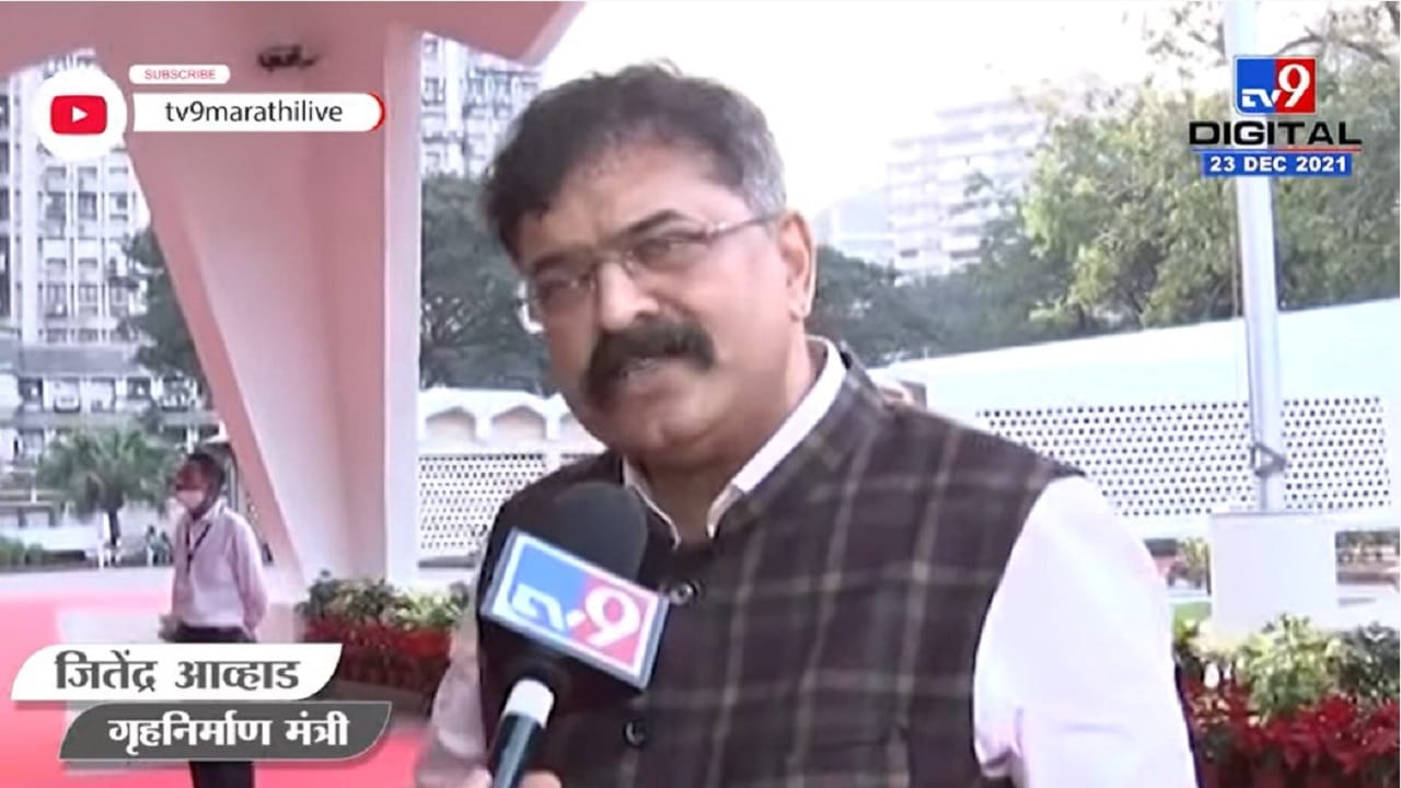 Jitendra Awhad | ओबीसी आरक्षणासाठी सगळ्यांनी रस्त्यावर उतरायला हवं ...