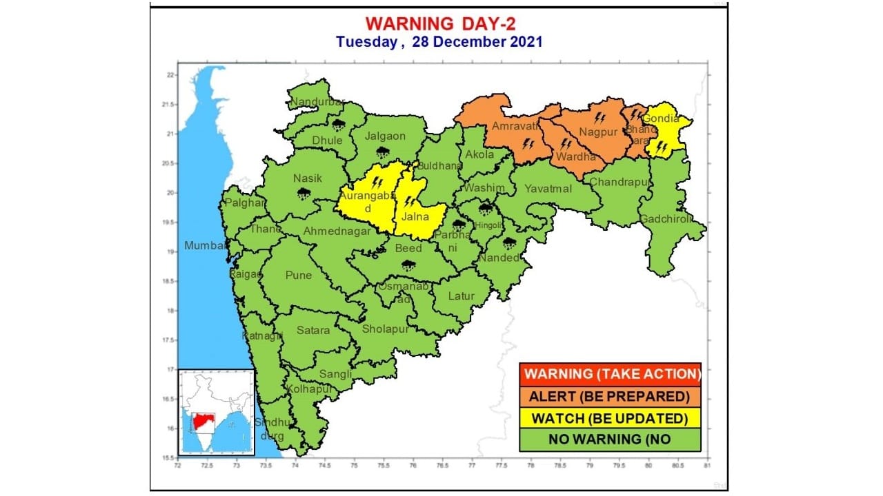 Weather Forecast : विदर्भाला ऑरेंज तर मराठवाड्यात यलो ॲलर्ट, आयएमडीकडून ...