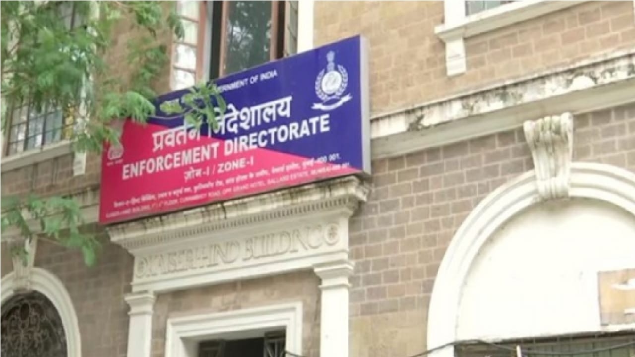 ED कार्यालयाचा नवीन पत्ता, जिथे ड्रग्ज तस्कर मिरचीने पब थाटला, तिथेच ...