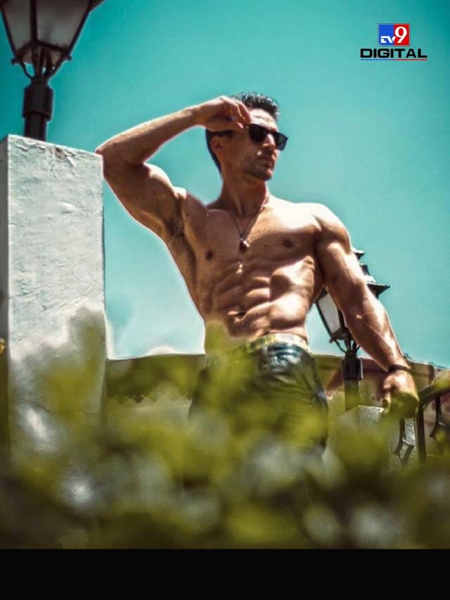 अभिनेता टायगर श्रॉफचे 8 पॅक Abs असलेले खास फोटोज… – TV9 Marathi