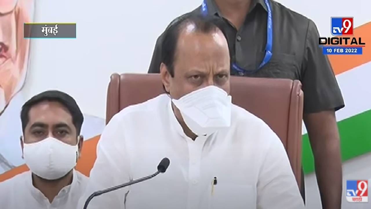 Ajit Pawar| उपमुख्यमंत्री अजित पवार यांच्या प्रयत्नांना यश ; पानशेतच्या ...