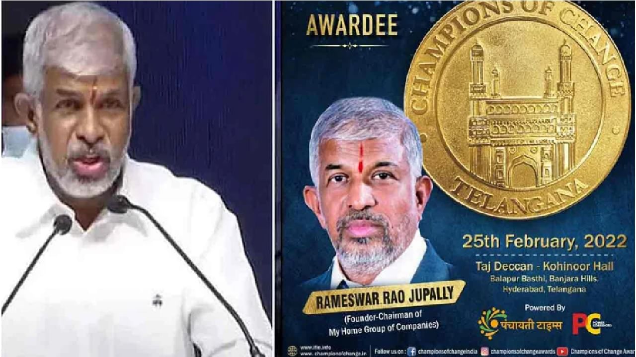 Dr. Rameshwar Rao | डॉ. रामेश्वर राव जुपल्ली यांचा चॅम्पियन्स ऑफ चेंज ...