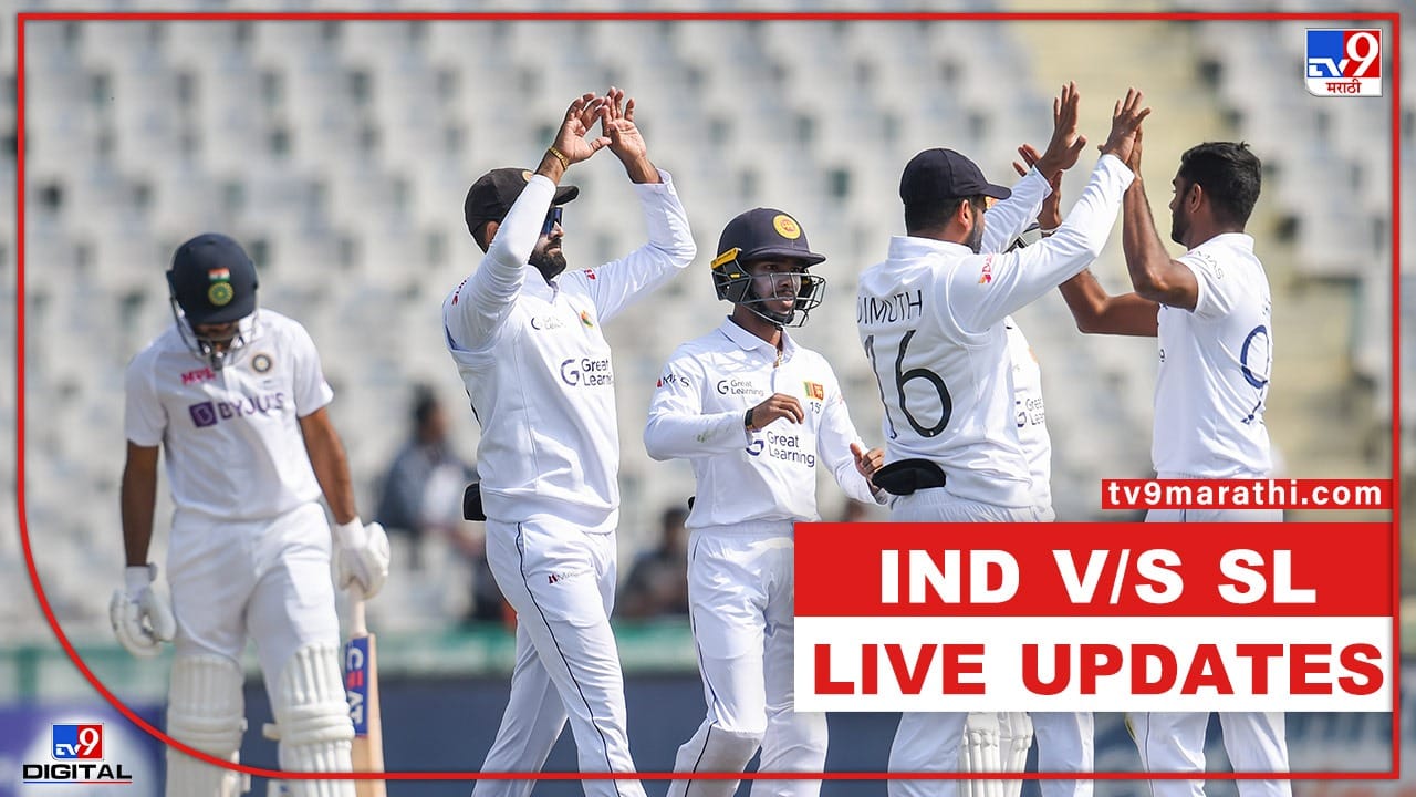 IND vs SL, 1st Test, Day 1 Live Score: दिवसअखेर भारताची 6 बाद 357 ...