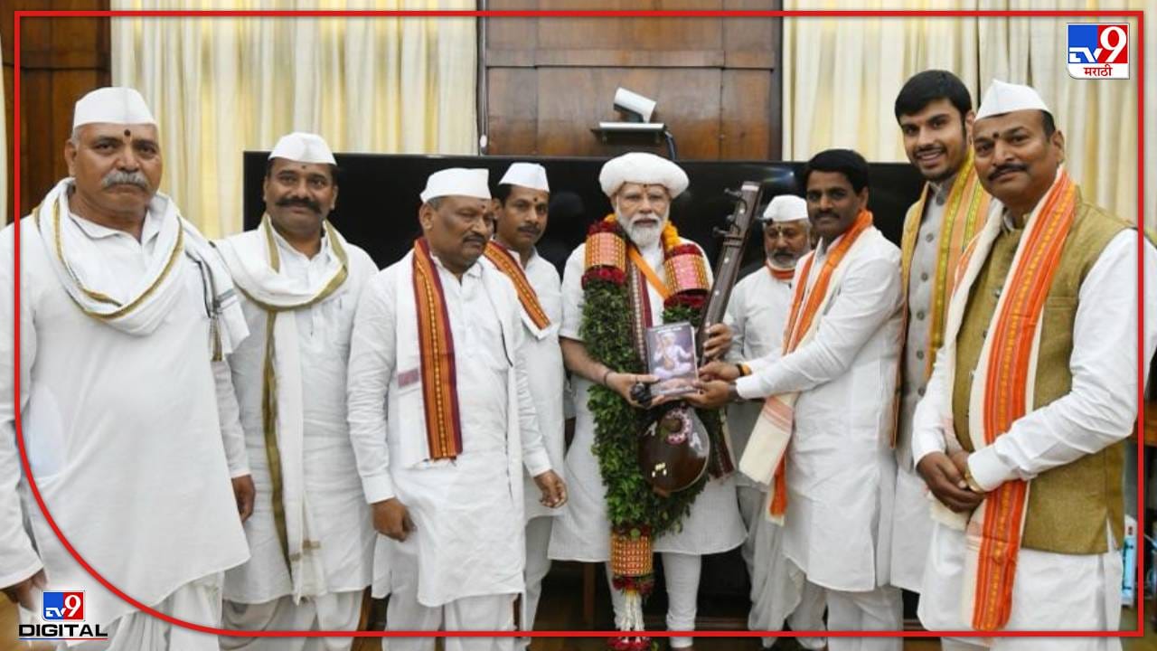 पंतप्रधान नरेंद्र मोदी बनले वारकरी, हातात विना आणि डोक्यावर फेटा पाहाच ...