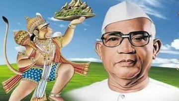 Nagpur | बाबा जुमदेव यांचा जन्मदिन : महान त्यागी बाबा जुमदेवजी को ...