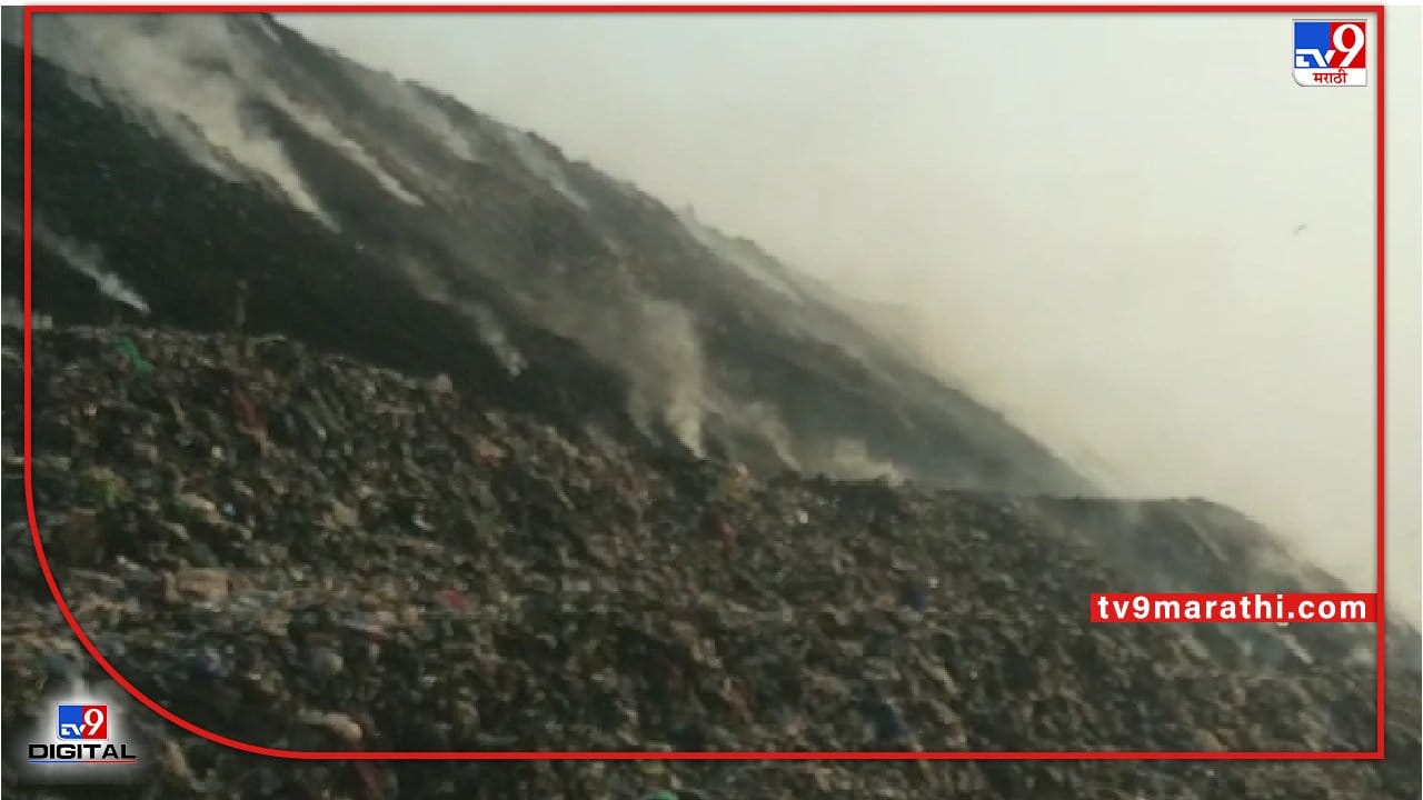 Pune Fire | बारा तासांनंतरही पुण्यातील आग धुमसतीच, मोशीच्या कचरा डेपोवर ...