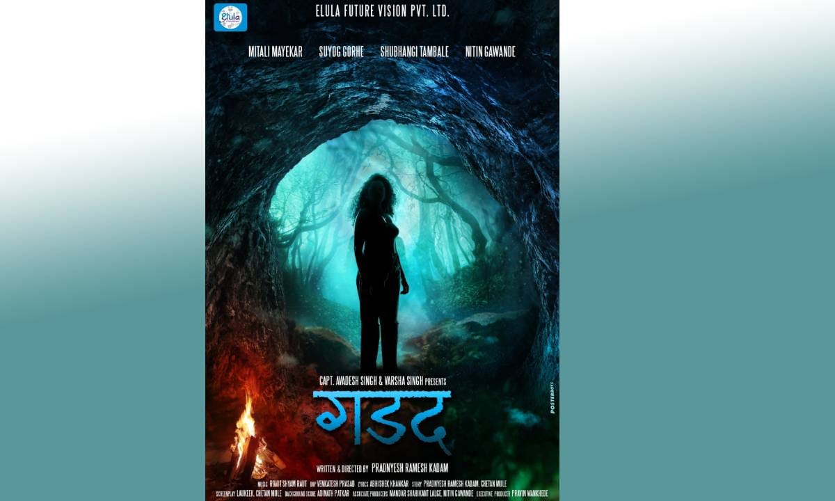 Gadad Movie Poster launch : 'गडद'चं मोशन पोस्टर लाँच, अंडरवॉटर शूट ...