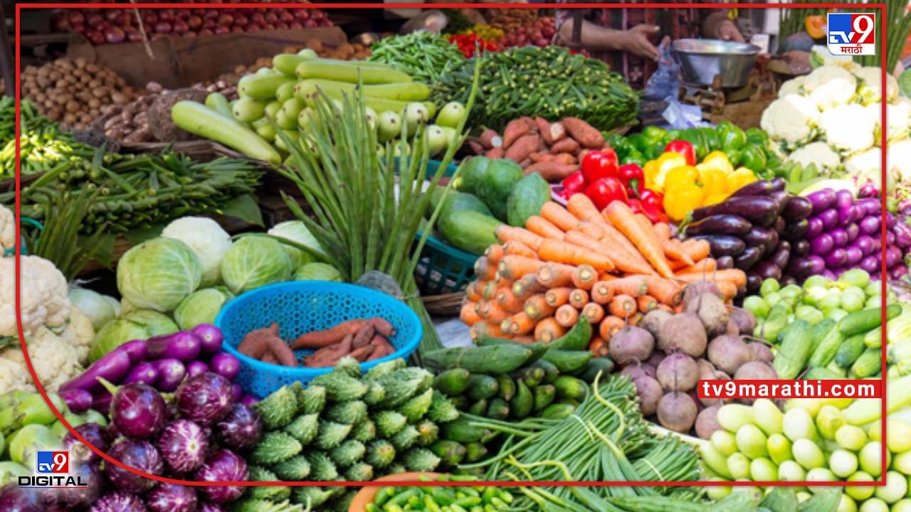 Vegetable Rate: ऊन जरा जास्तंय…आणि भाज्यांचे दरही ! कोणती भाजी किती ...