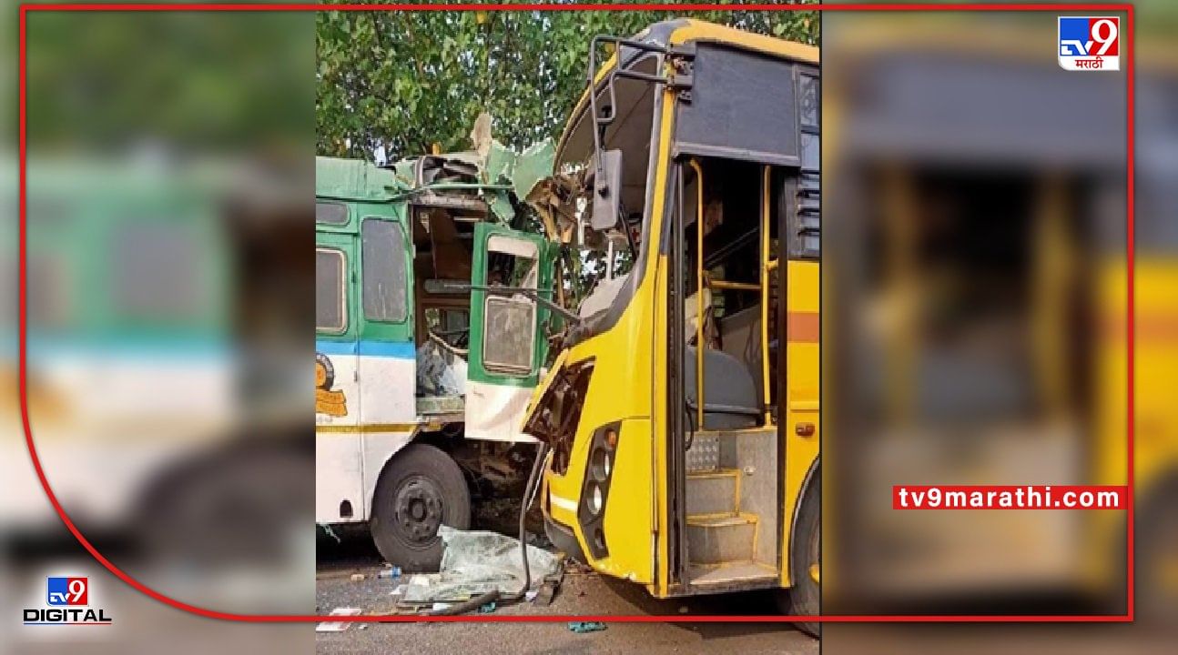 Raigad Accident | एसटी आणि JSW च्या बसची समोरासमोर भीषण धडक, 55 प्रवासी ...