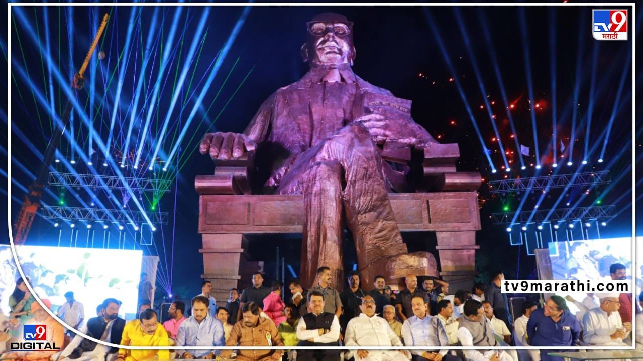 Ambedkar Jayanti 2022: 'स्‍टॅच्यू ऑफ नॉलेज'ने वाढविली लातूरची Image ...