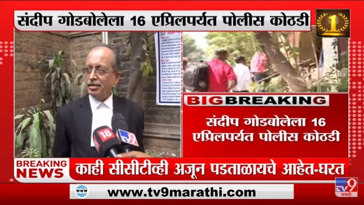 7 April ला बैठक झाल्याप्रमाणे आम्हाला निरोप मिळाल्याची कबूली Sanjay ...