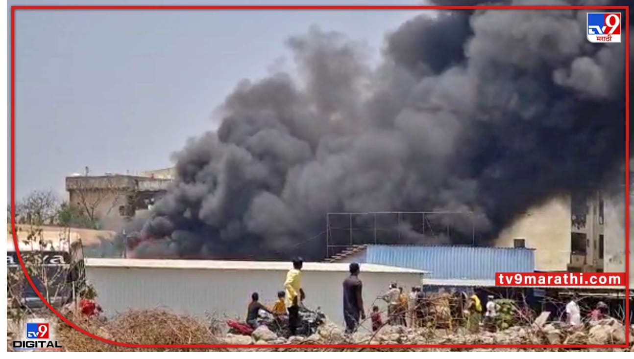 Pune fire incident : पुणे नाशिक महामार्गावर भोसरीजवळ प्लायवूडच्या ...