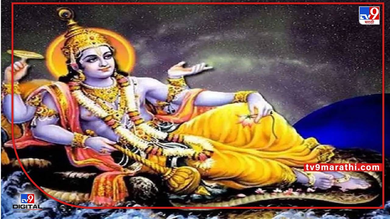 Guruwar Special Upay : गुरुवारी करा हे उपाय, वैवाहिक जीवनातील समस्या ...