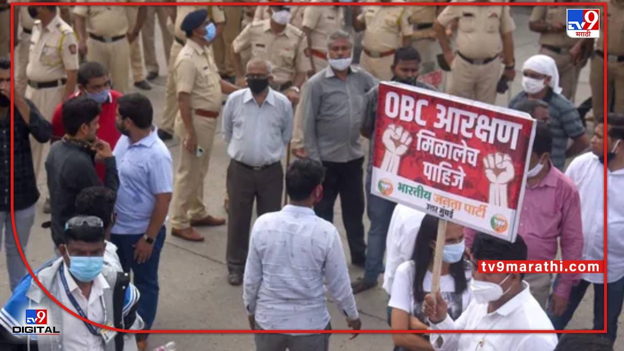 OBC Reservation: इतर मागासवर्गीयांची स्वतंत्र जनगणना करा, ओबीसी समन्वय ...