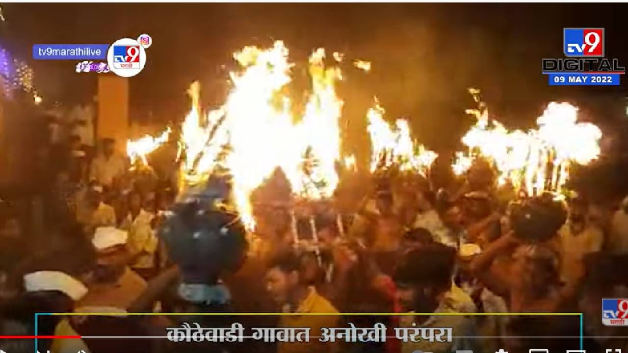 Biroba Yatra: कौठेवाडीतील बिरोबा देवाची यात्रा आणि अनोखी परंपरा ...