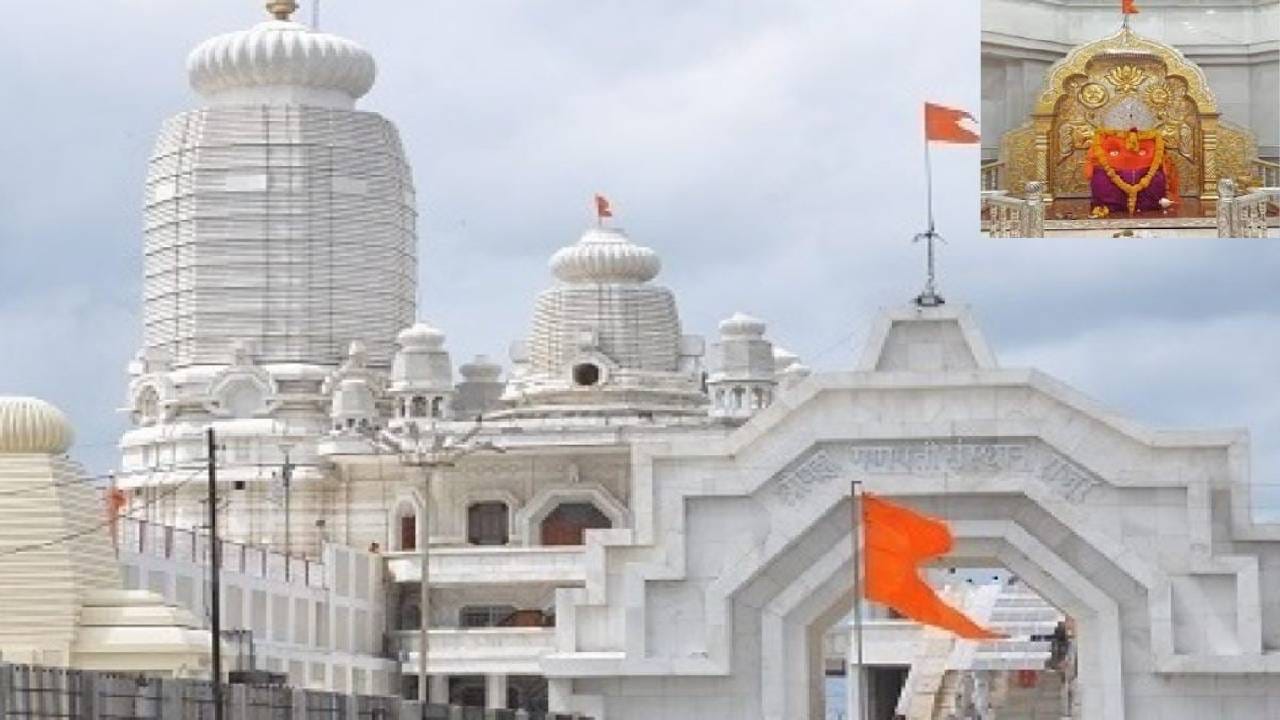 Jalna| प्रसिद्ध राजूरेश्वर मंदिरात लवकरच 6 डब्यांची टॉय ट्रेन ...