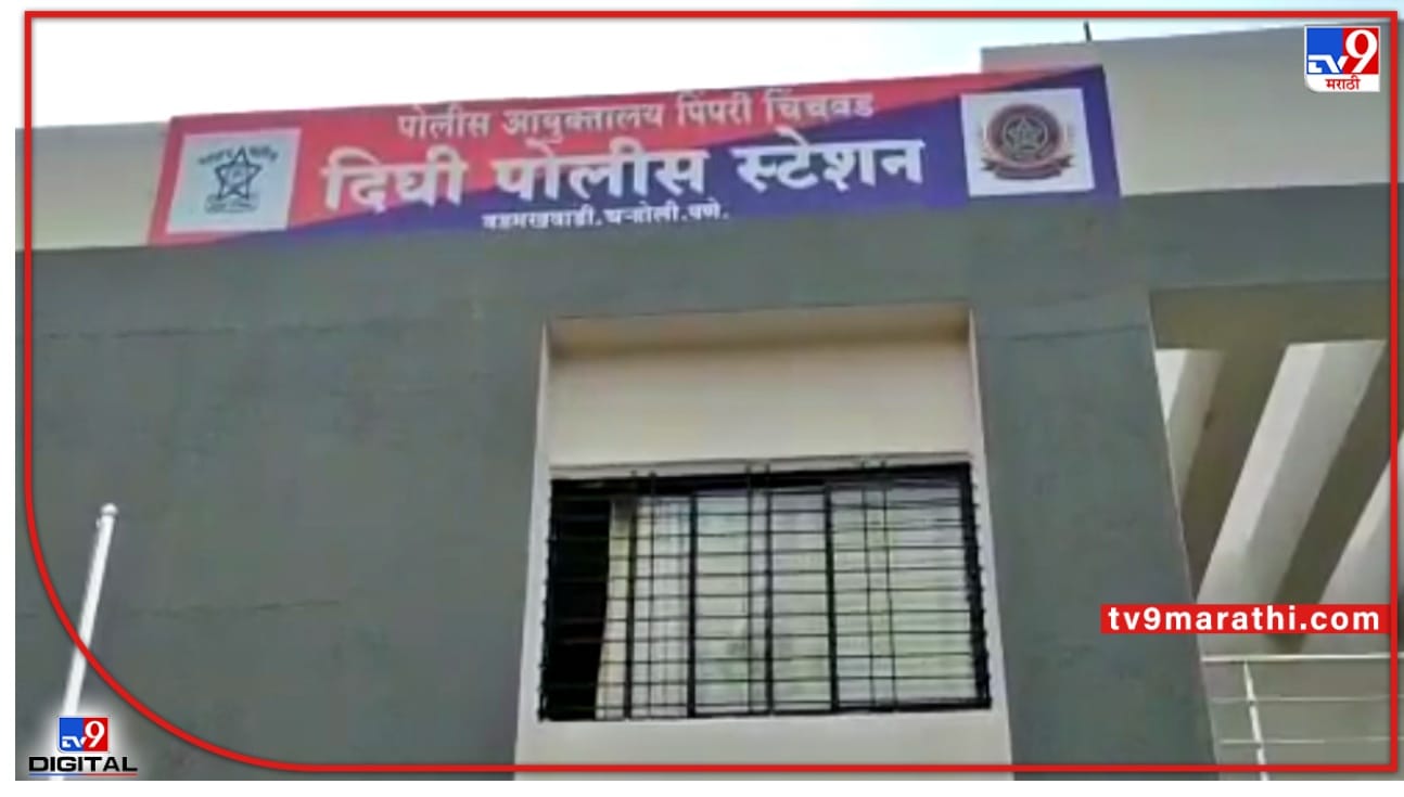 Pune crime : दारूच्या पार्टीत वाद, एकाचा गळा दाबून खून; पिंपरी ...