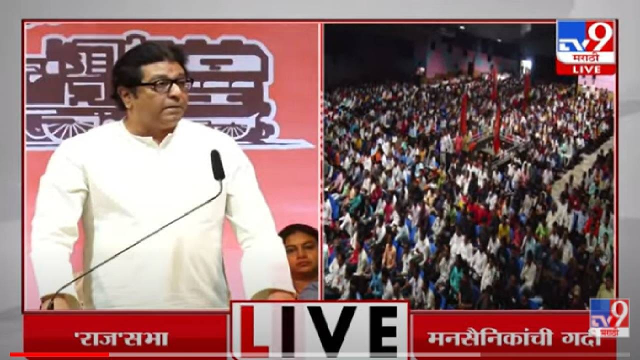 VIDEO : Raj Thackeray on Sharad Pawar | 'शरद पवारांना औरंगजेब सुफी संत वाटतोय' - Marathi News ...