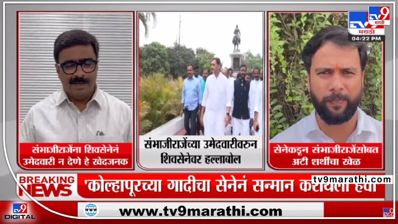 'गादीचे वारस स्वतःहून शिवसेनेकडे गेले होते',विनोद पाटलांची प्रतिक्रिया ...