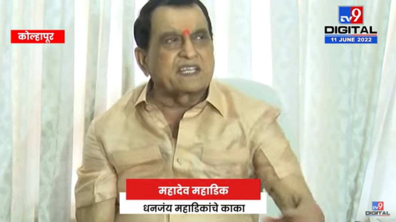 Dhananjay Mahadik Uncle | उद्या मुन्नाची मिरवणूक बघाच - Marathi News ...
